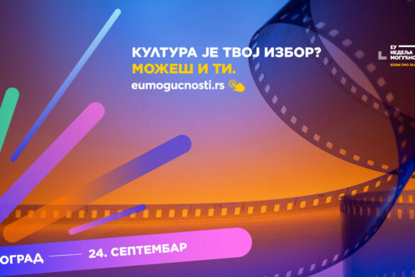 Planirana izgradnja hidroelektrana Đerdap 3 i Bistrica - Biznis i Finansije